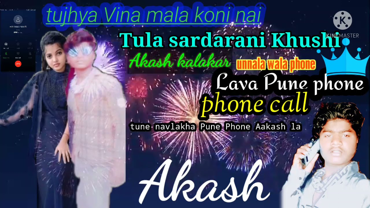 tujhya Vina mala Ko nahin aaega Aakash no way song gh august pursuit ...