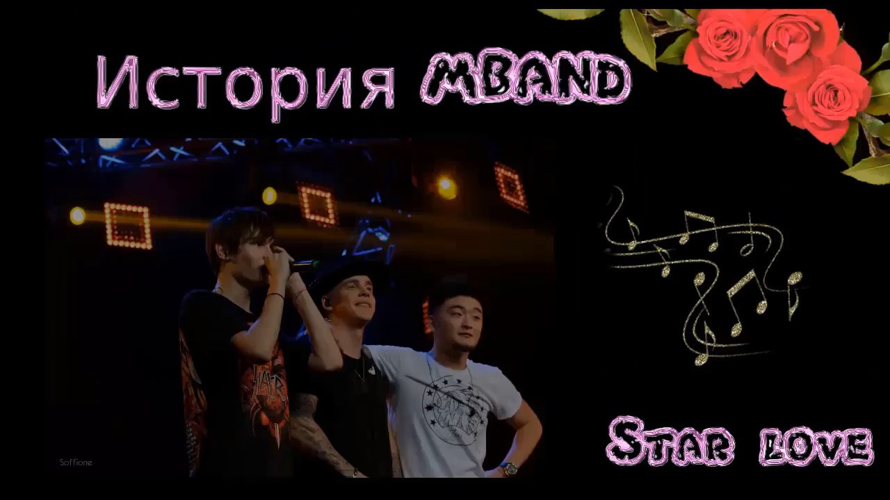 MBAND - YouTube