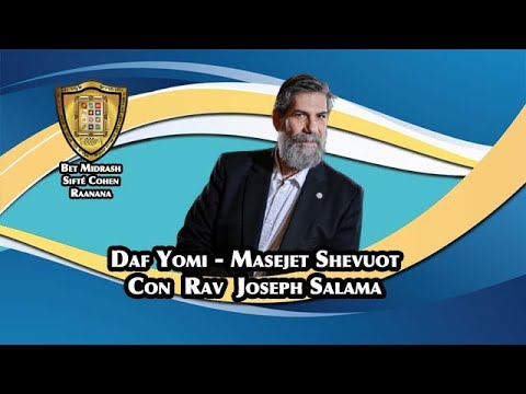 Daf Yomi - Masejet Shevuot - 16a-16b - YouTube