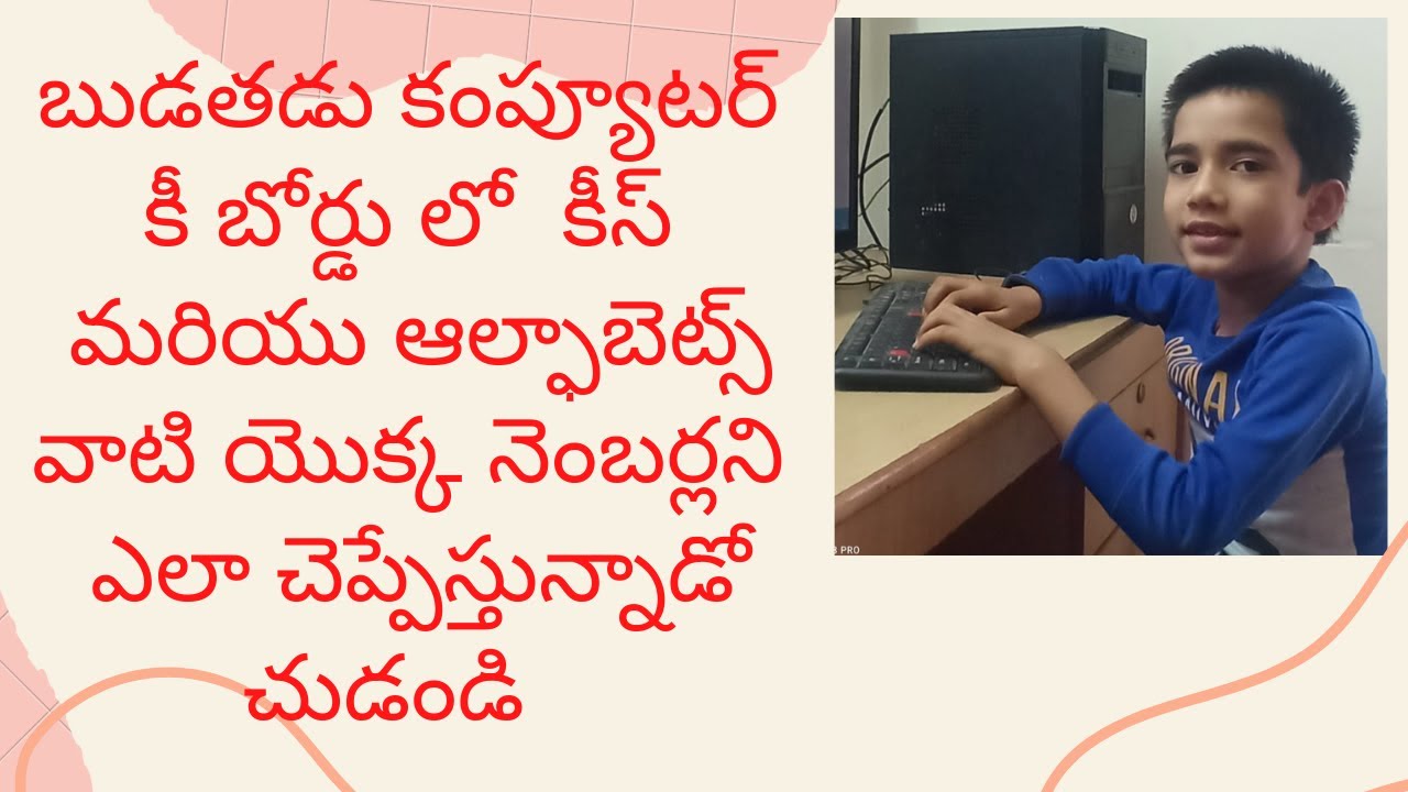 How to remember alphabet their numbers and computer keyboard keys - YouTube