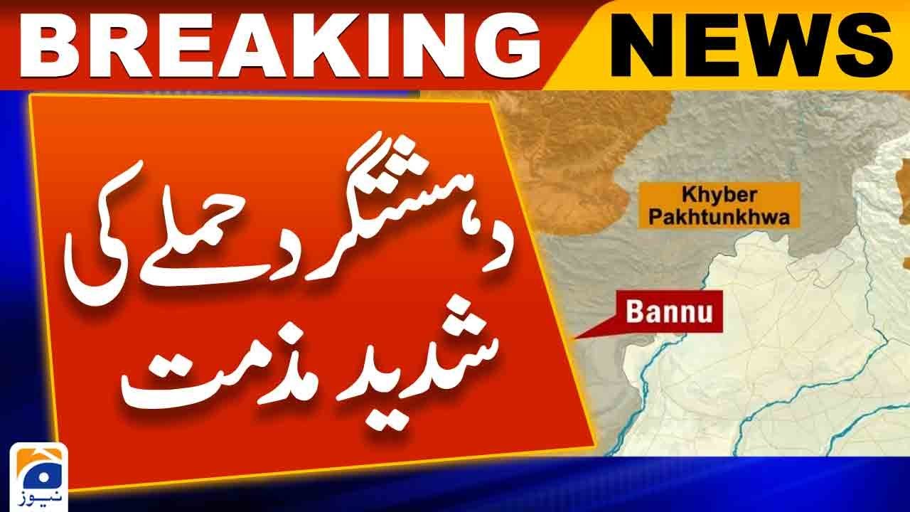 President, PM, CMs, political leaders condemn Bannu attack - Geo News ...