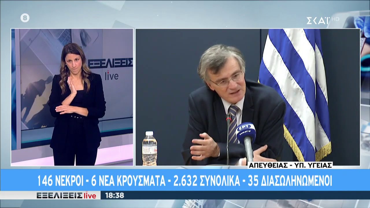 Τσιόδρας: «Στους θανάτους καταγράφουμε όσους πεθαίνουν από ή με covid ...