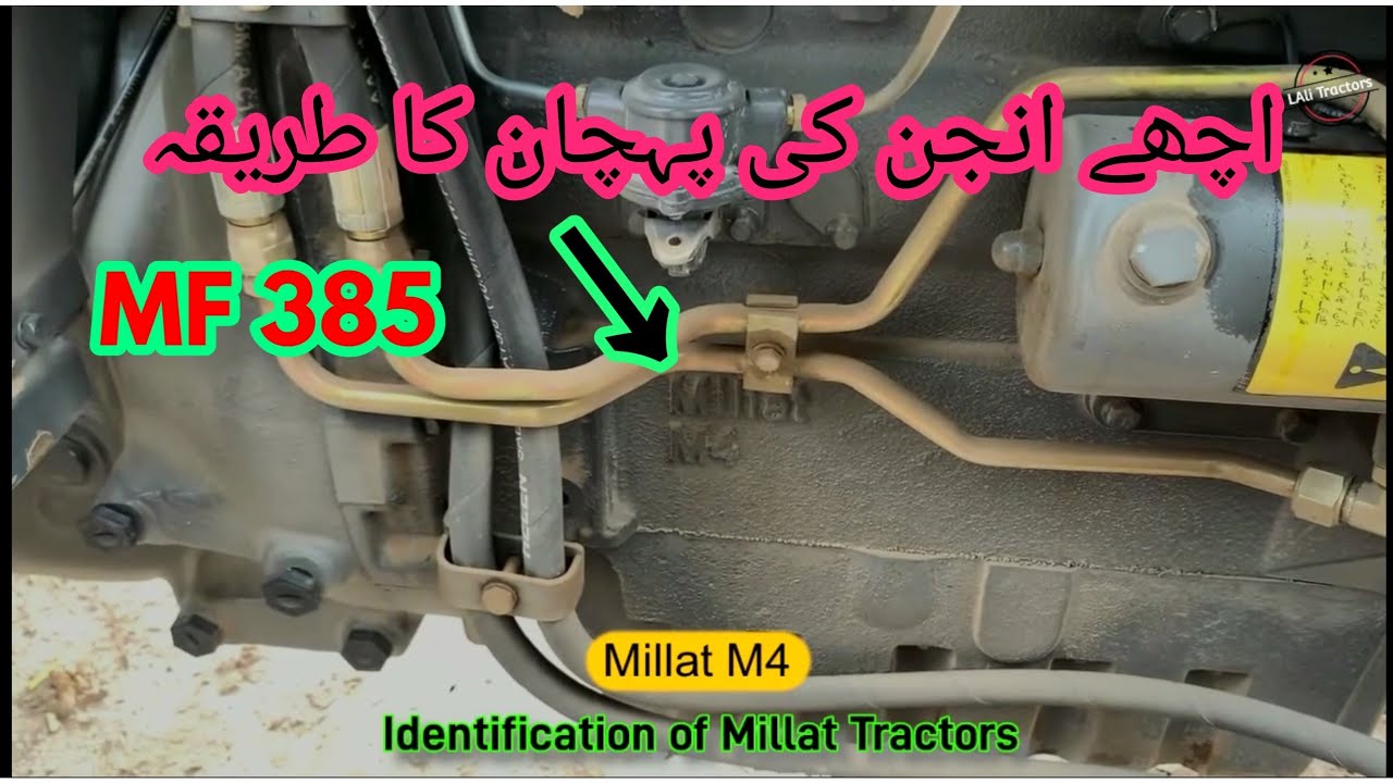 Millat Tractors Identification For best Quality of Engine - YouTube