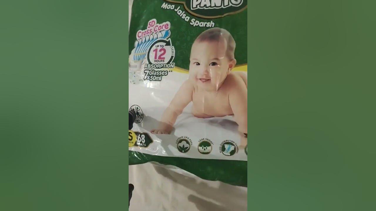 Bummy Pants Diaper Malayalam YouTube bummy-pants-diaper-malayalam-youtube
