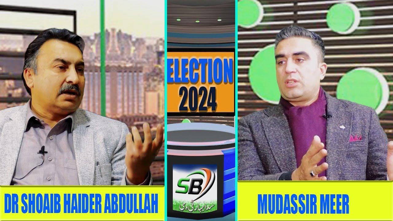 Talk Show on Election 2024 & Current Political Situation in Pakistan ...