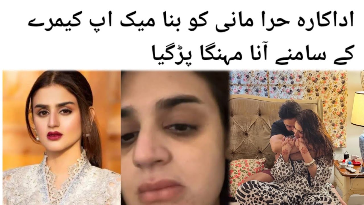 Hira Mani's no Make Up and no Filter Look | #hiramani #nomakeuplook # ...