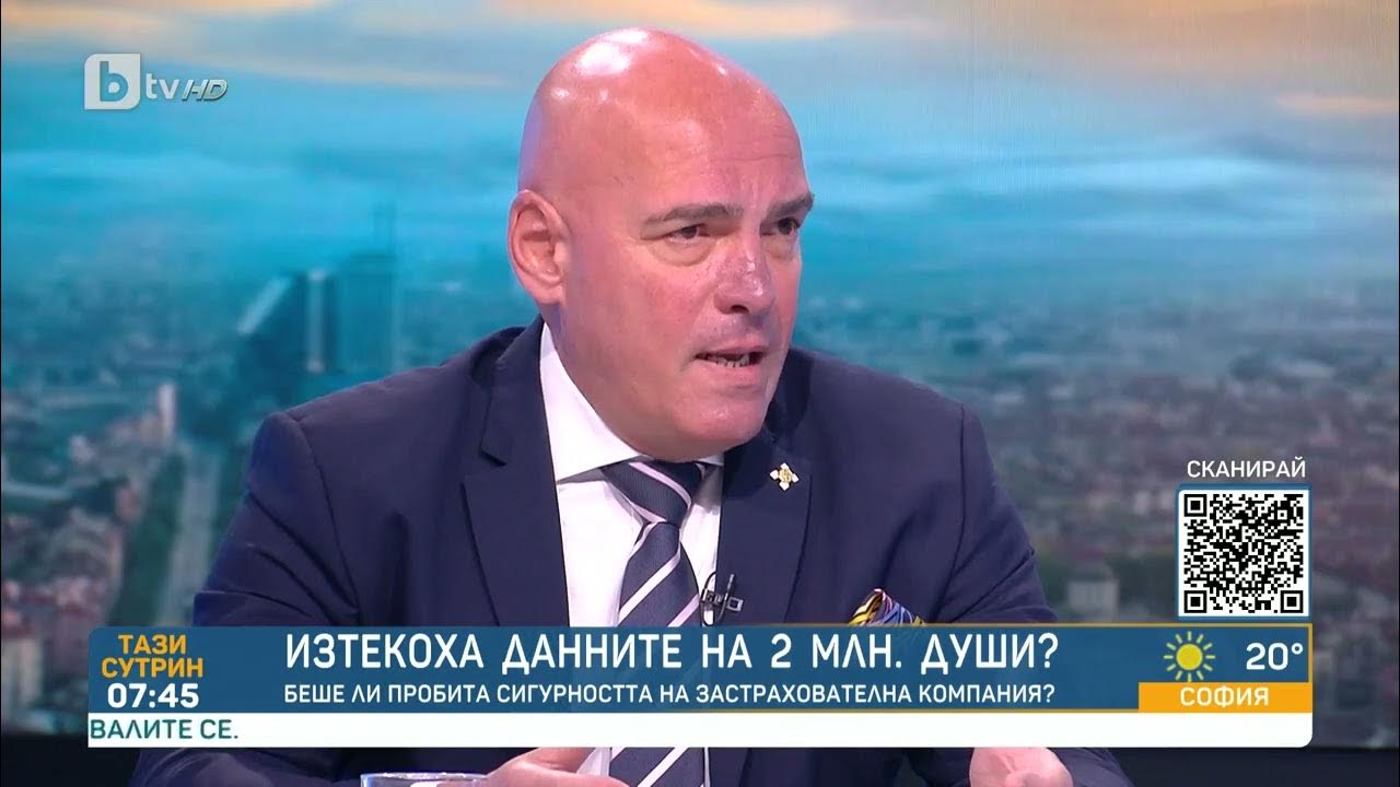 Явор Колев: Няма теч на данни от "Лев Инс", списъците са акт на ...