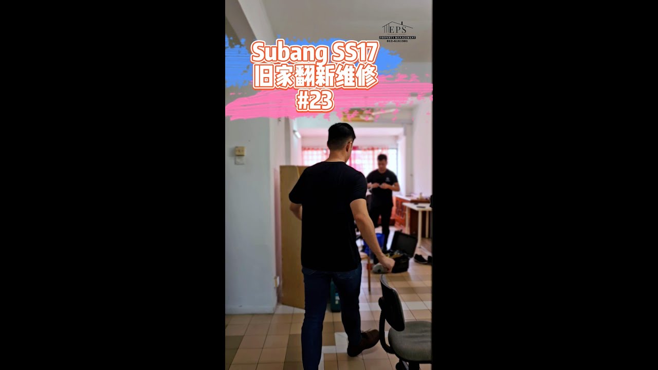 Subang SS17 Lafite 旧家大翻新 - YouTube