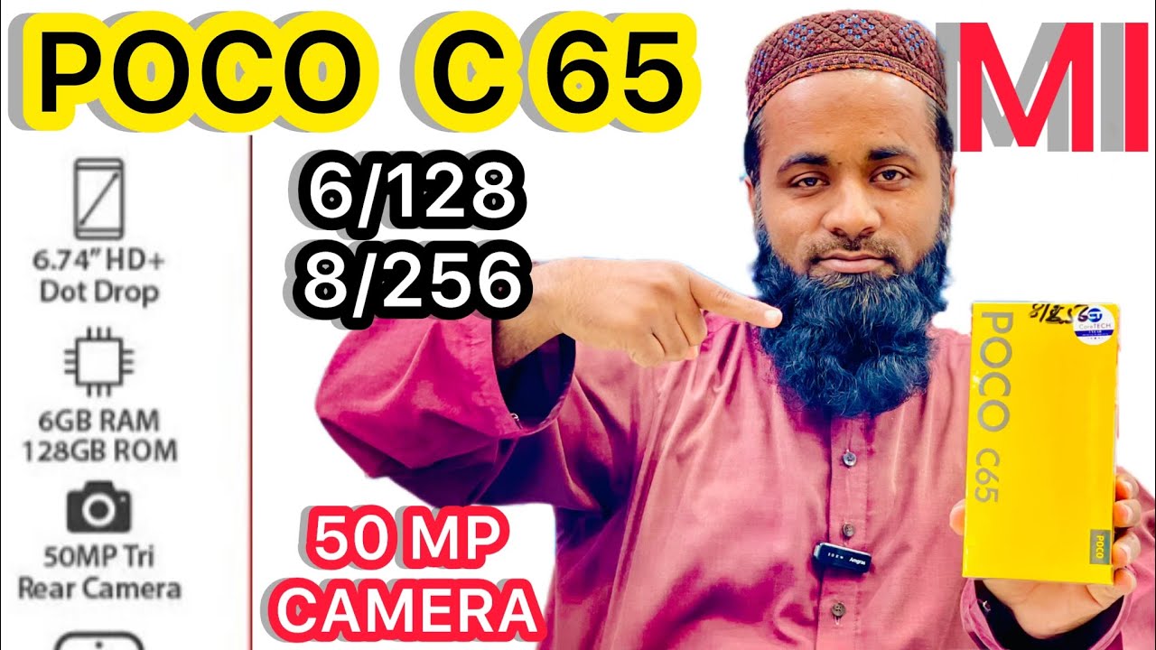 Poco C 65 New Mobile | 6|128 8|256 #new #mobile - YouTube