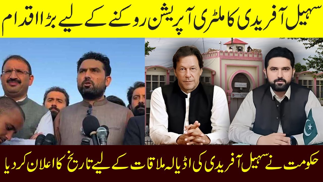 Sohail Afridi Step To Stop Military Operation In KPK | Govt Announce ...