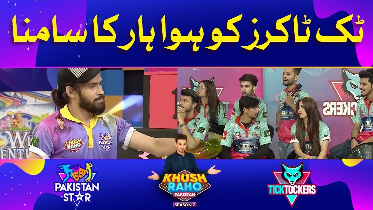 Tictockers Faces Defeat | Dumb Charades | Khush Raho Pakistan Season 7 ...