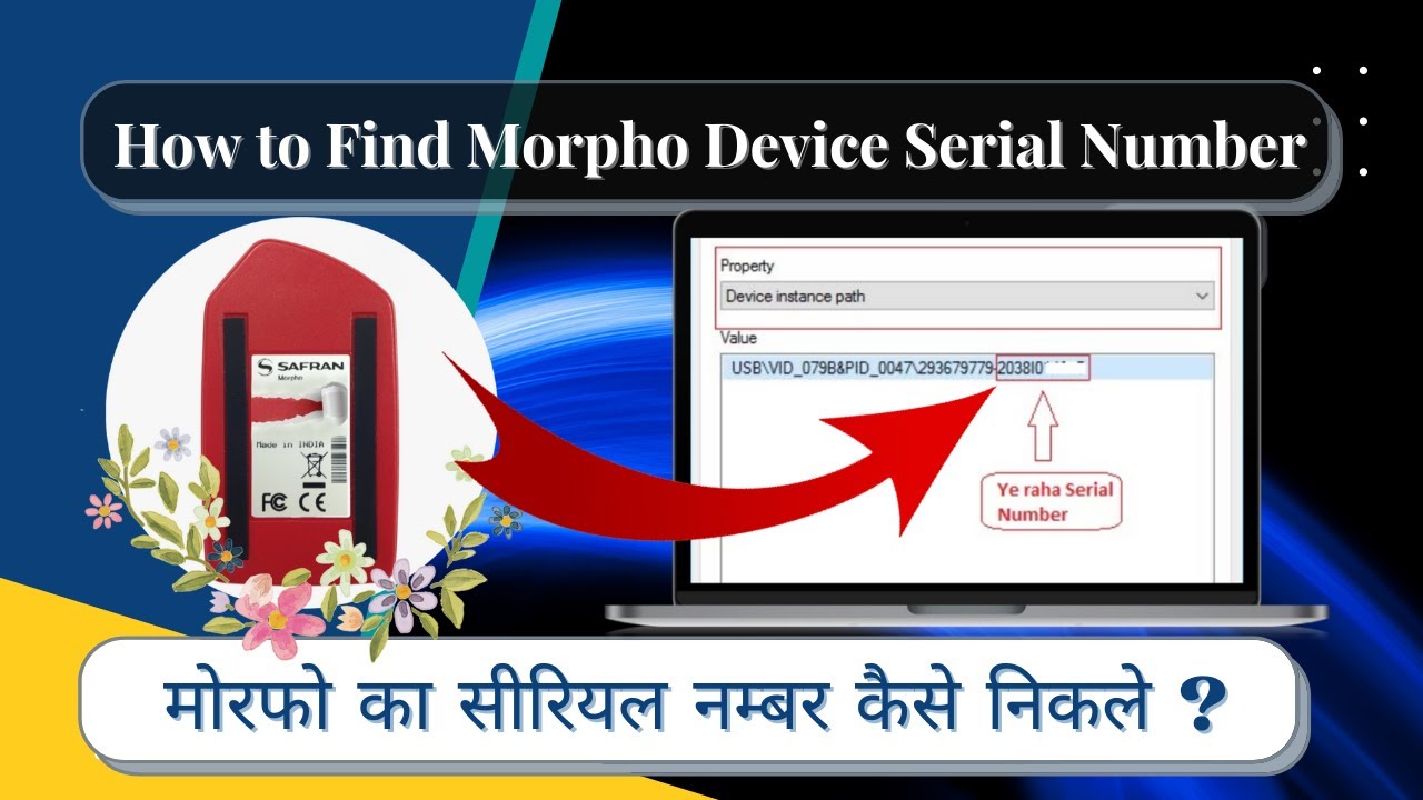 How to find morpho device serial number | Morpho device ka mita hua ...