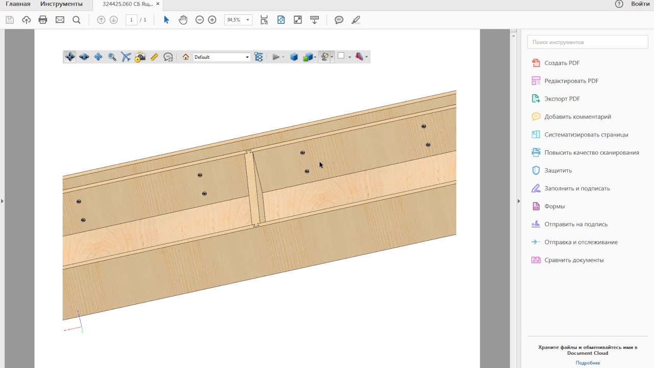 Adobe Acrobat Pro DC 3d PDF. Включить отображение 3d - YouTube