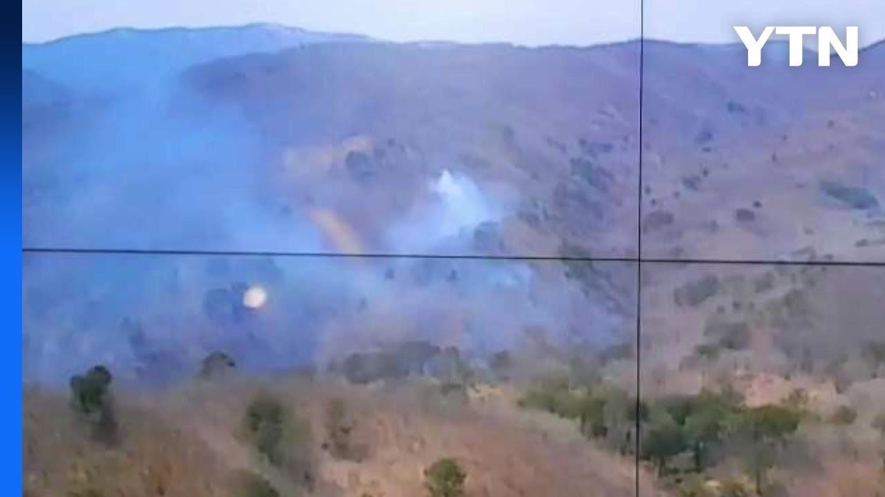 강원 인제 DMZ 내부에서 불...임야 5,000㎡ 소실 / YTN - YouTube
