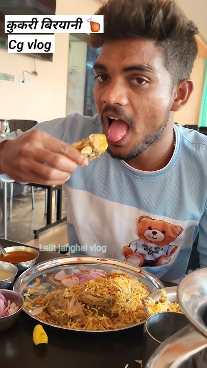 Cg funny vlog 😂. कुकरी बिरियानी 🍗#482 #shorts #ytshorts #youtubeshorts #minivlog #vlog # ...