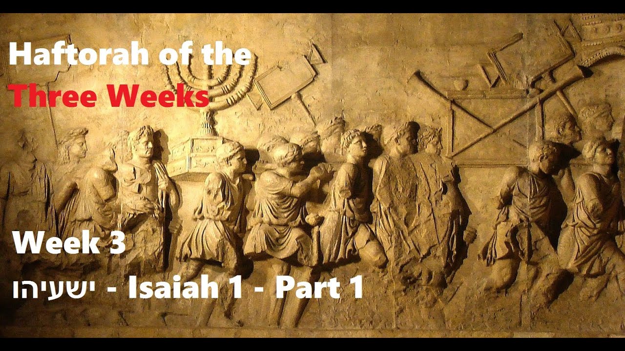 Haftorahs of the Three Weeks - Week 3 - part 1 - YouTube
