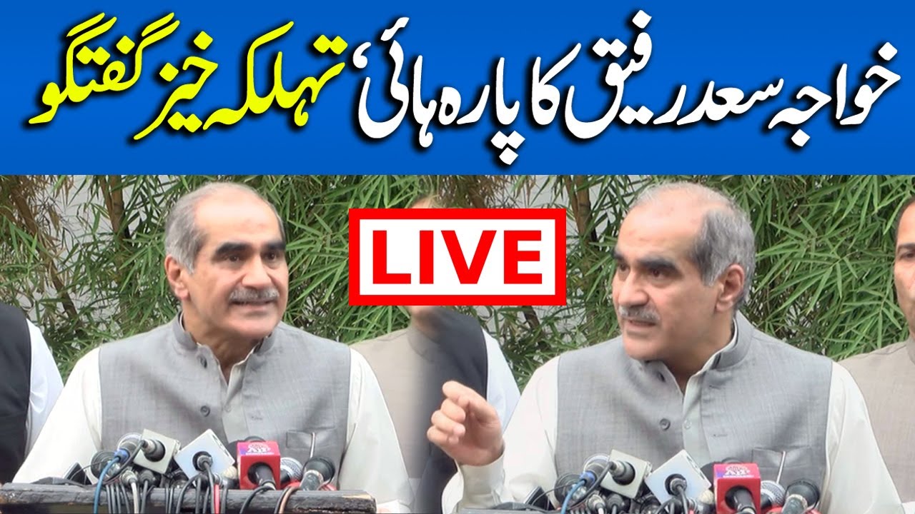 Live 🔴Lahore: Federal Minister Khawaja Saad Rafiq Media Talk at Jinnah ...