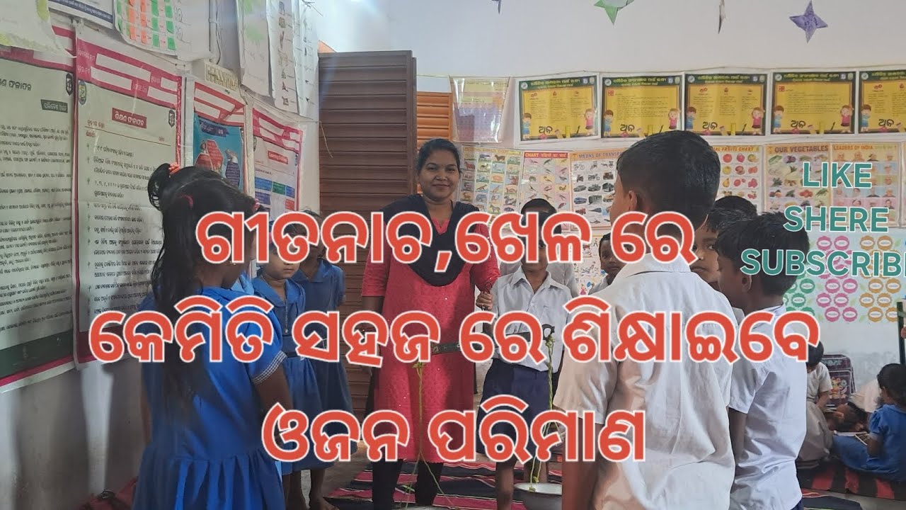 #weight janiba#batakara #nikiti#viral#primary#activity#class3#C-R-A ...