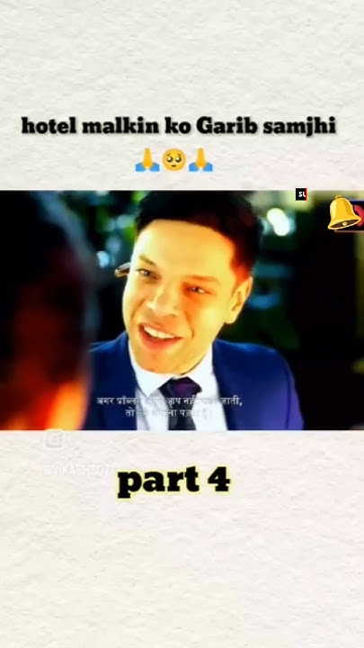 Hotel Malkin Ko Garib Samjhamotivation Hotel Status Shorts Youtube