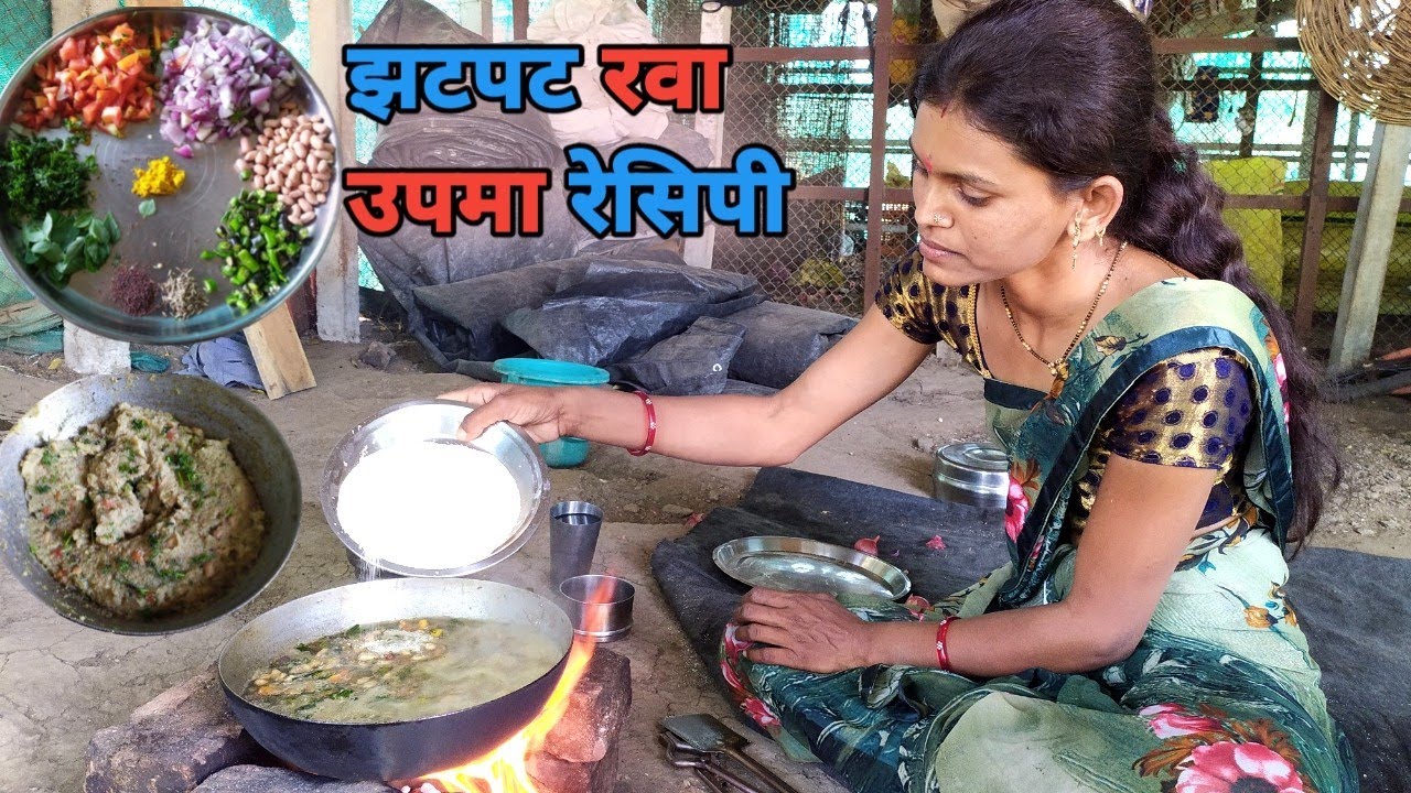 उपीट|उपमा रेसिपी|| upit recipe/ rava upma recipe marathi ||avizinjurde ...