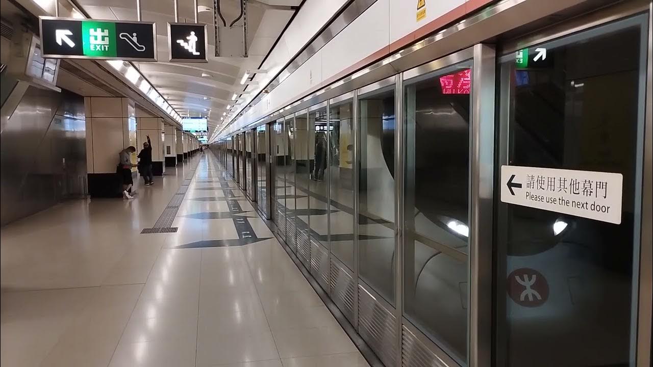 MTR屯马线 开往乌溪沙千九列车离开尖东站 2023/7/30 - YouTube