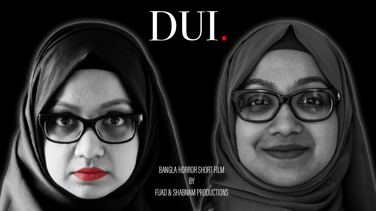 Dui. | A Bangla Horror Short Film | বাংলা ভূতের নাটক | Shabnam Vlogs ...