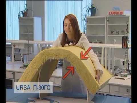 URSA УТЕПЛИТЕЛЬ Упругий, теплый, не боится влаги - YouTube