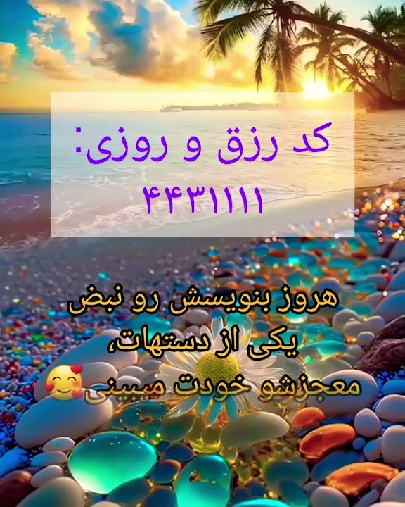 آگاهی آگاهی معنوی اجنه احضار احضار ارواح استخاره بخت گشایی فال