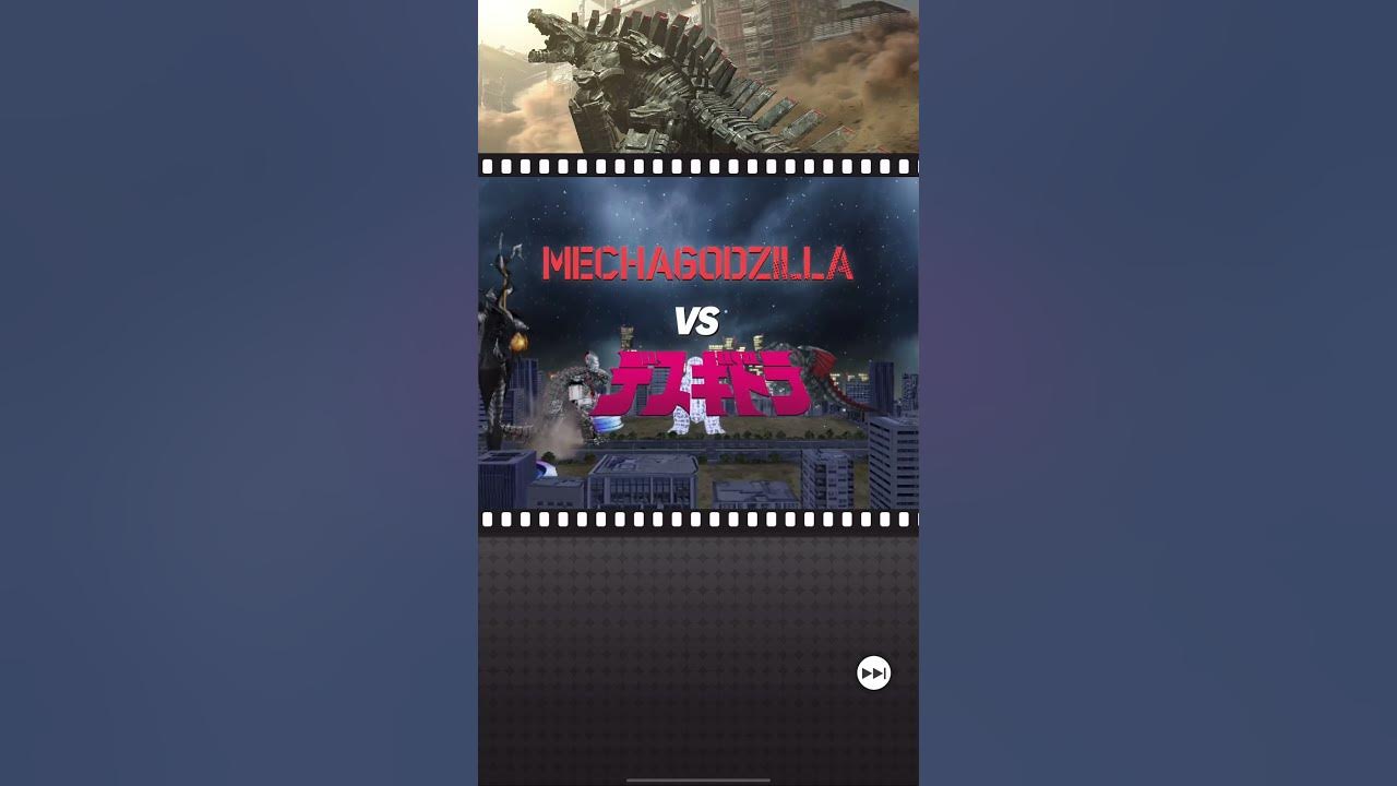 MECHAGODZILLA 2021 VS DESGHIDORAH EPIC BATTLE メカゴジラ VS デスギドラ GODZILLA BATTLE LINE ゴジラvsコング - YouTube