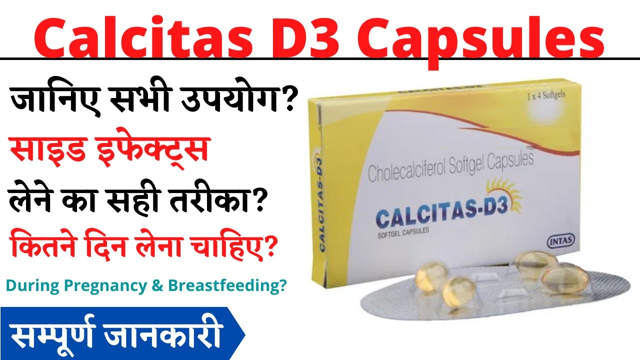 Calcitas D3 Capsules Uses & Side Effects in Hindi | Calcitas D3 ...