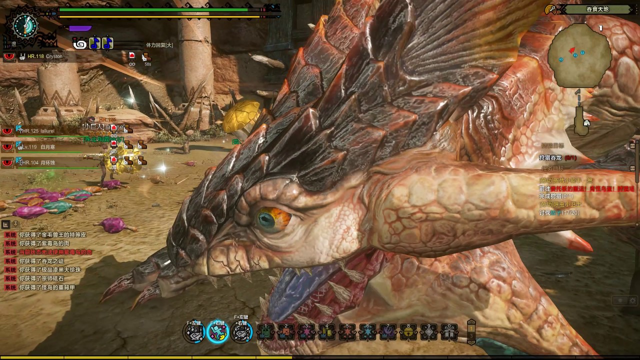 [Monster Hunter Online]:[Horn] - Event: Feed the Pariapuria 吞龙 - YouTube