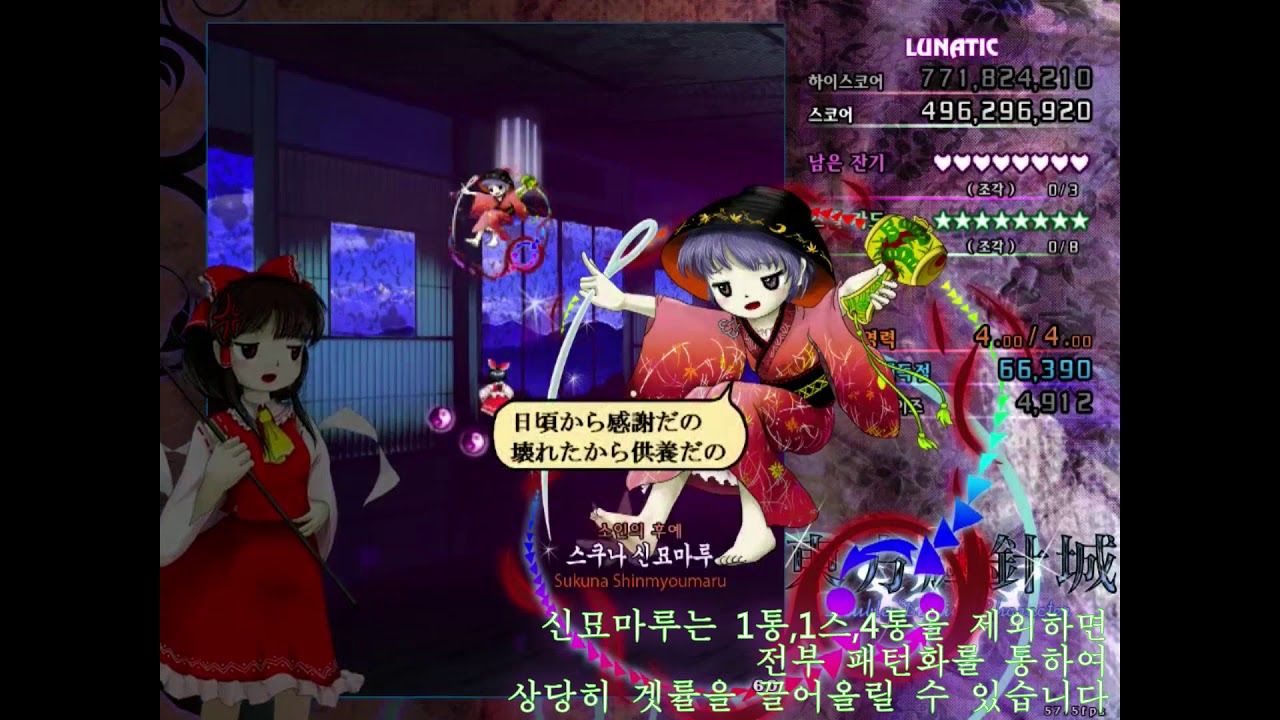 Lunatic 6 YouTube lunatic-6-youtube
