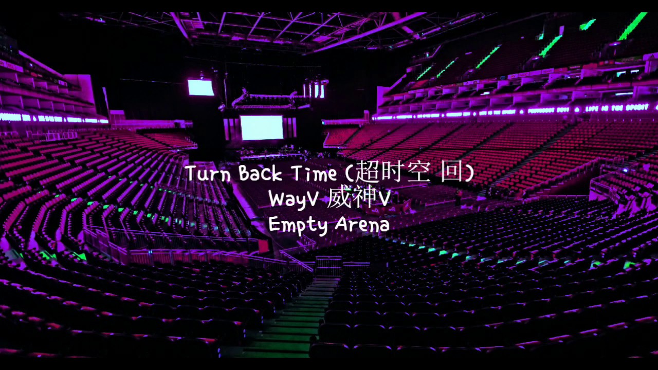 Turn Back Time (超时空 回) by WayV 威神V but you're in an empty arena ...