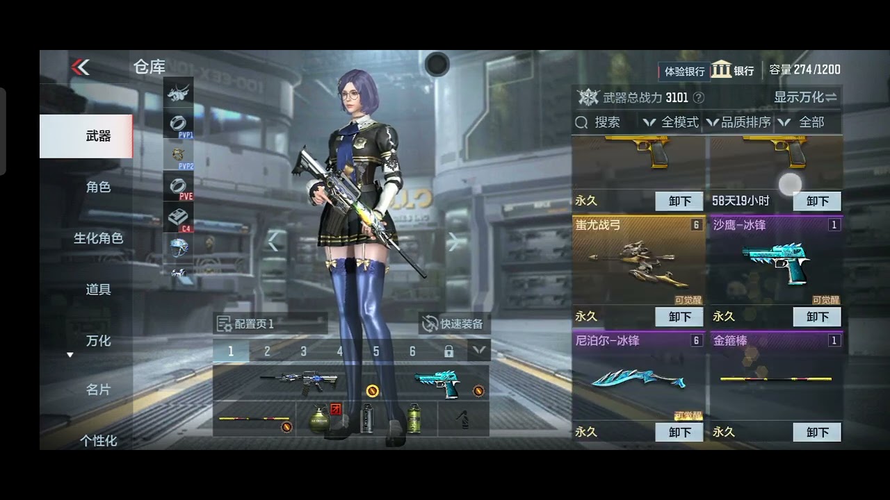 crossfire china - YouTube