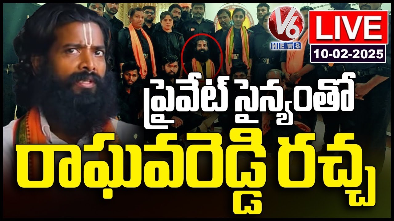 LIVE: Rama Rajyam Veera Raghava Reddy Anarchy | V6 News - YouTube