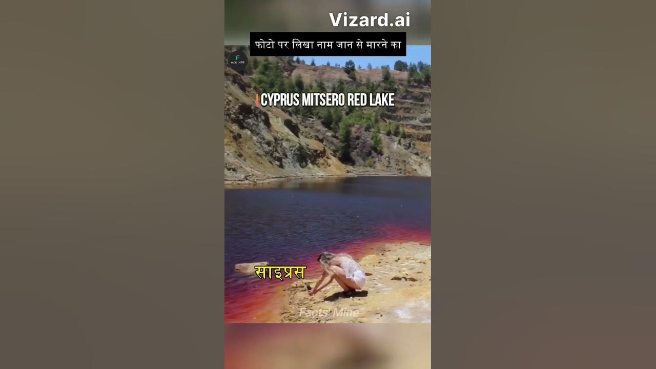 यह पिक्चर एक चौंकाने वाली कहानी को दर्शाती है जो दर्शकों को आश्चर्यचकित