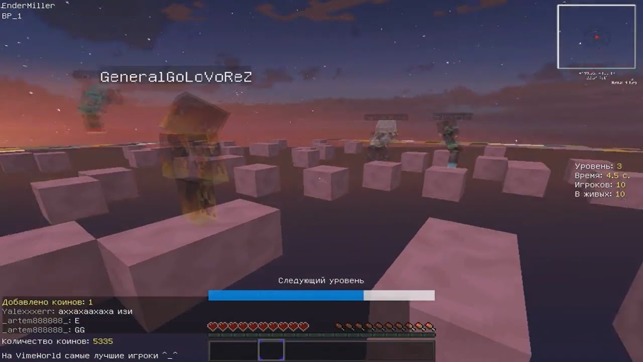 Block Party Minecraft - Суперкатка на сервере VimeWorld - YouTube