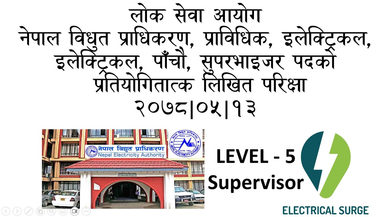 NEA || Electrical || Level-5 || 2078, Bhadra || Open Competition ...