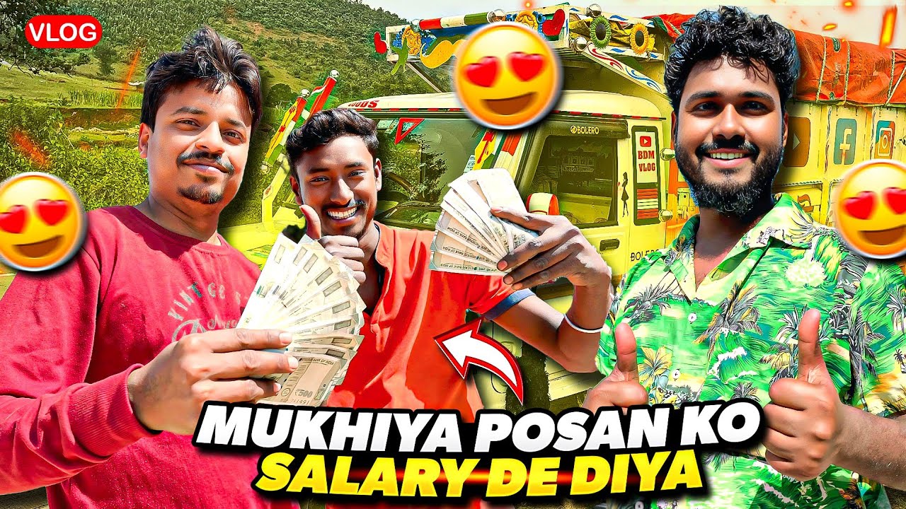 Posan Mukhiya Ko Salary De Diya 🤑 || Kitna Paisa Diye Ham - YouTube