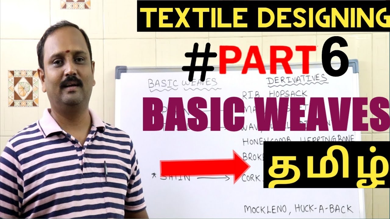 TEXTILE DESIGNING IN TAMIL | TYPES OF BASIC WEAVES |டெக்ஸ்டைல் டிசைனிங் ...