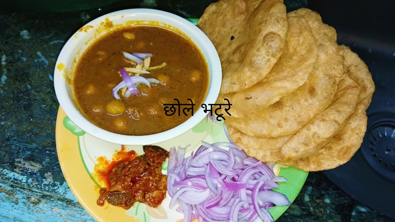 छोले भटूरे|Chhole Bature|simple recipe|Quick and easy|chhole poori|for ...