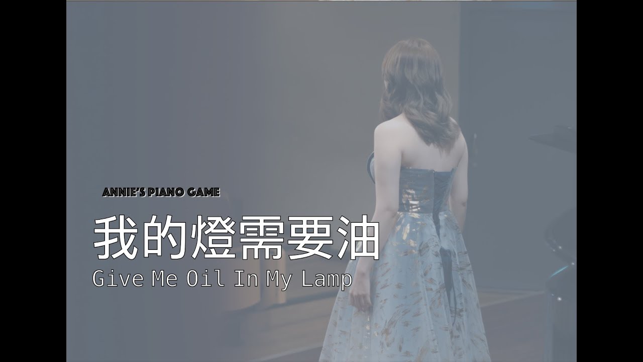 Piano Cover Give Me Oil In My Lamp piano-cover-give-me-oil-in-my-lamp