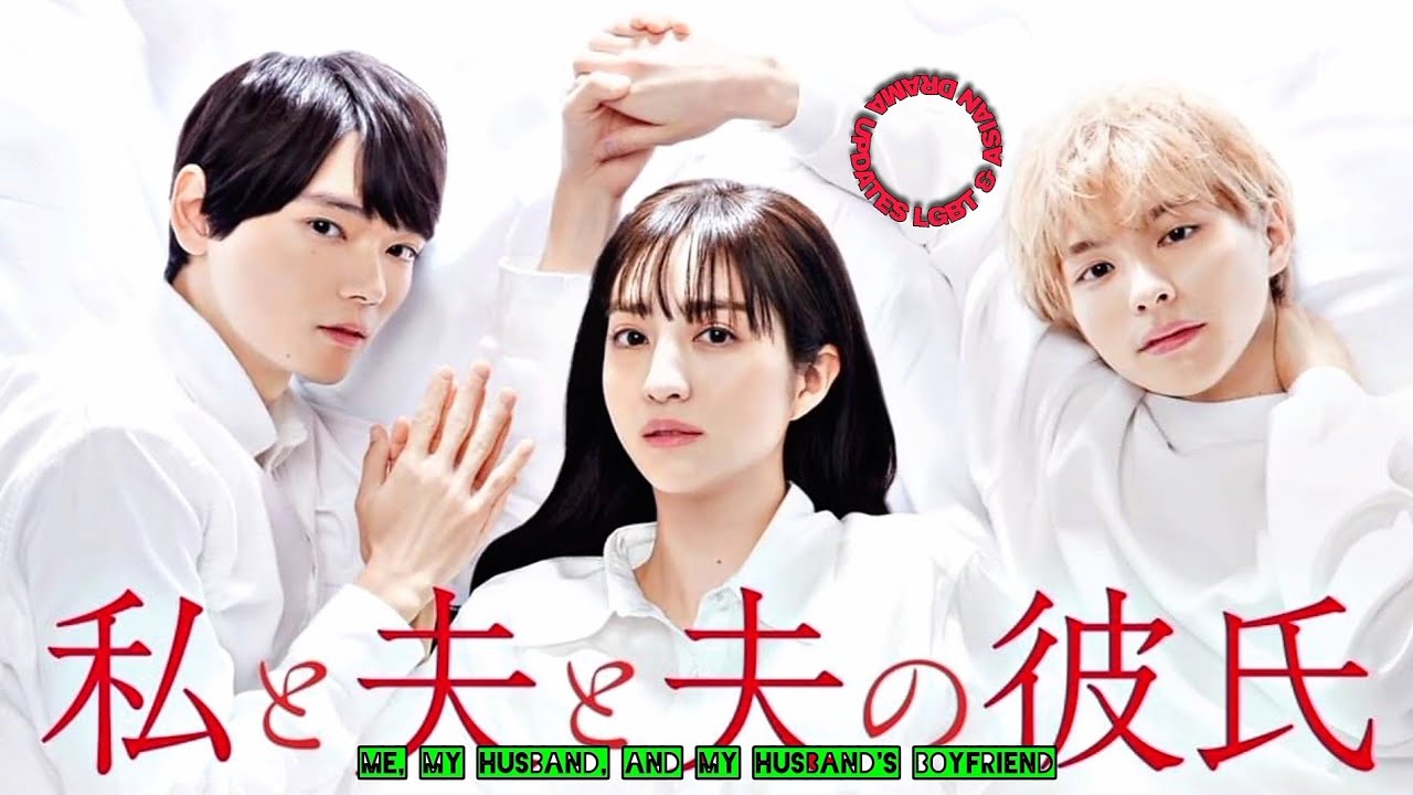 "Watashi to Otto to Otto no Kareshi" Japanese drama cast, synopsis ...