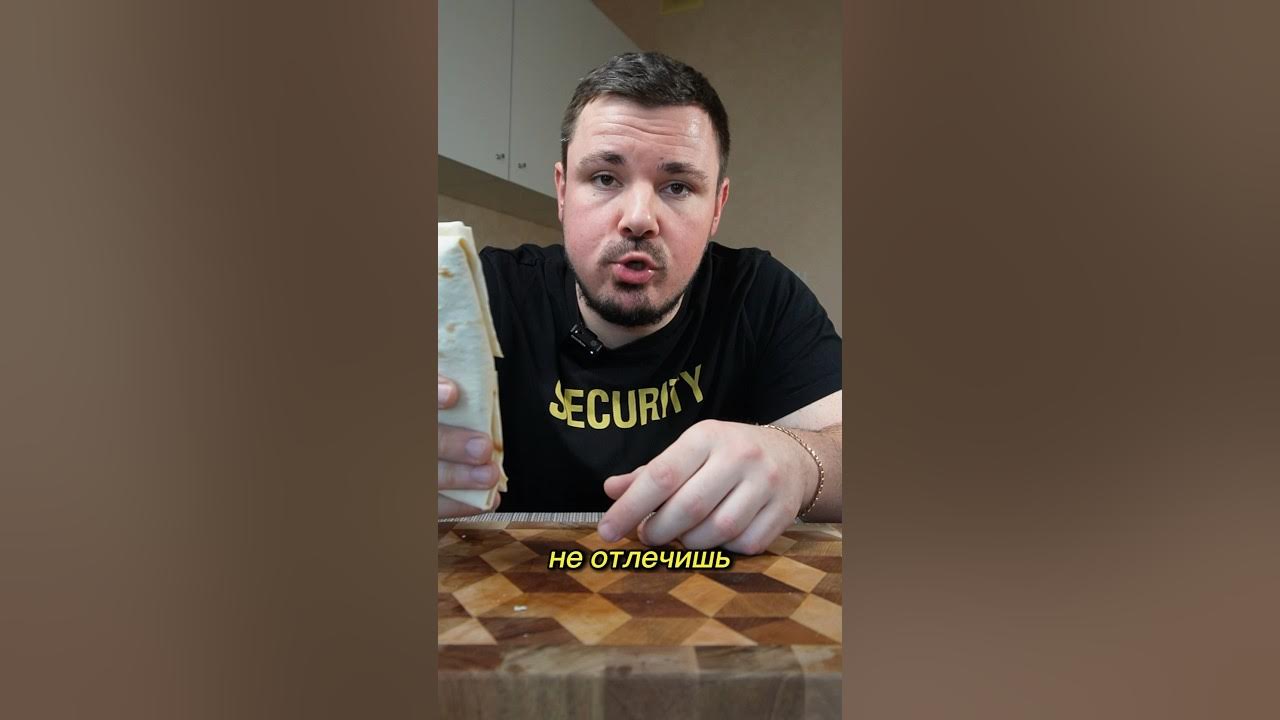 НАЙДИ 10 Отличий от обычной шаурмы и точно похудеешь! - YouTube