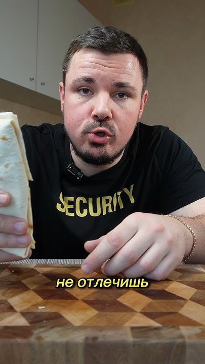 НАЙДИ 10 Отличий от обычной шаурмы и точно похудеешь! - YouTube