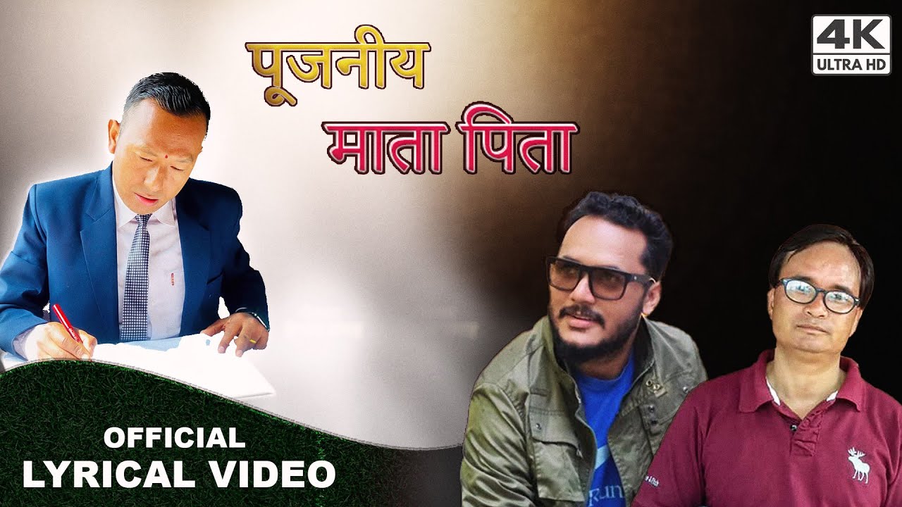 Timro Prem (तिम्रो प्रेम) _ Hem Raj Tamang, Raj Sagar, Shusil Sing Thakuri, 2081 - YouTube