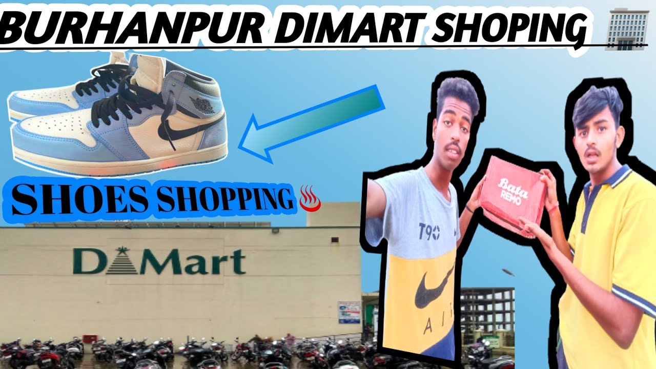 DIMART SHOPING🏢 BURHANPUR CITY 🏬 VLOG #vlogs #burhanpur #shoping #fun ...