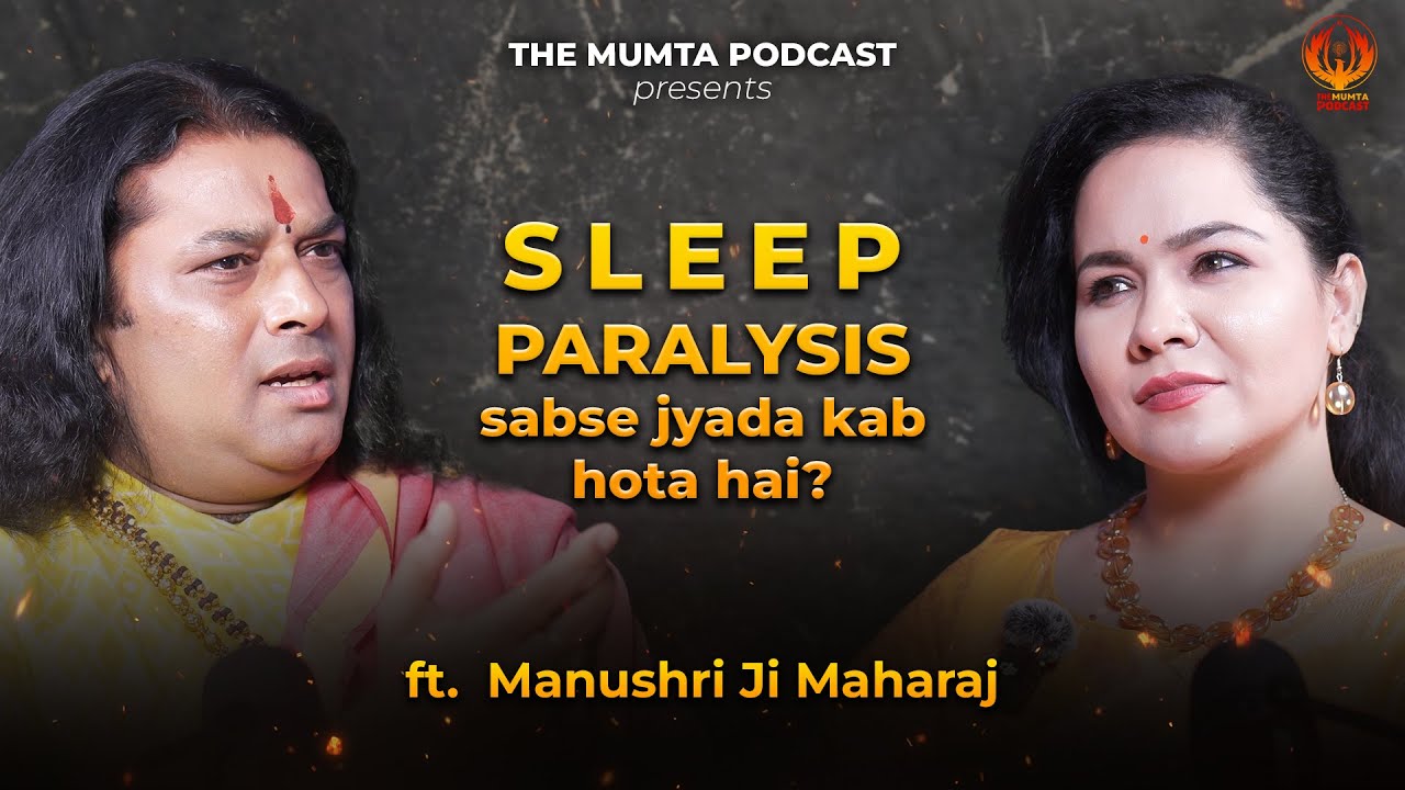 The Science Behind Sleep Paralysis: When Does It Occur | Manushri ...