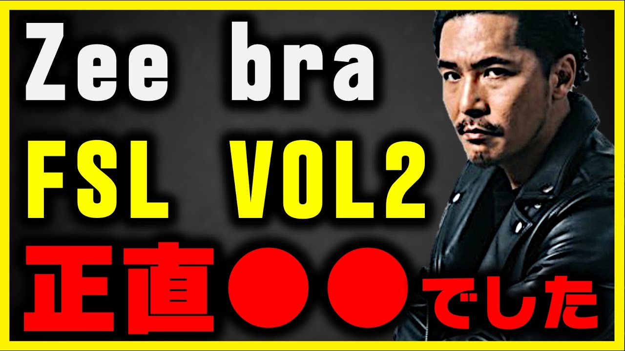 【Zeebra】FSLの今後の展望について話します。【FREE STYLE LEAGUE｜FSL VOL.2裏舞台】 - YouTube