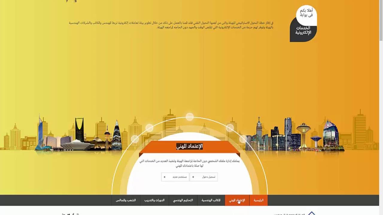 SCE Case Study Video (English Version) - YouTube